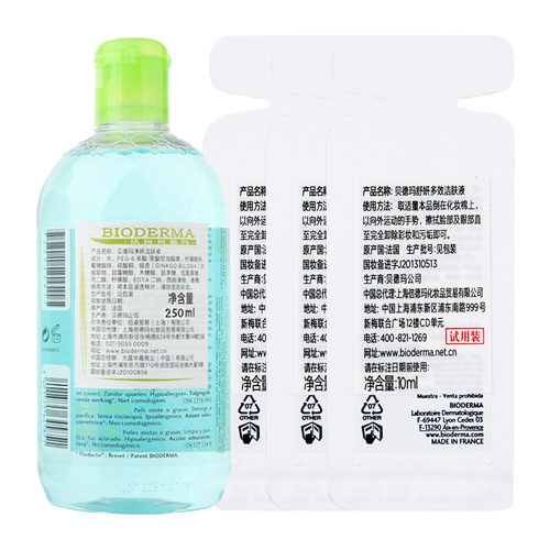 Bioderma 贝德玛 净妍控油洁肤液250ml 舒妍洁肤液10ml 3 卸妆水多少钱 产品图片资料详细介绍 时尚生活实验室